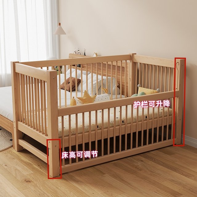 Height adjustable beech children's spliced bed with guardrails widened ...