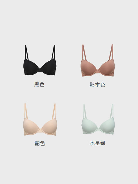 6IXTY8IGHT 68 Underwear for women's traceless glossy new small breasts gathering anti-sagging ...