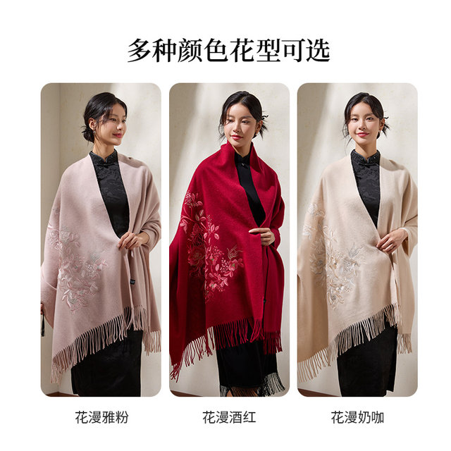 Shanghai Story Red Embroidered Wool Scarf Women's Winter Shawl Two ...
