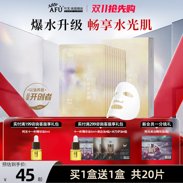 Centella Asiatica Mask Women's Hydrating Moisturizing Patch Soothes ...