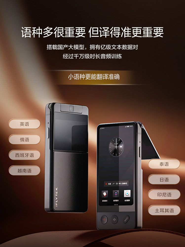 Iflytek Ait-p10t Dual-Screen Translator - Multi-Language Real-Time ...