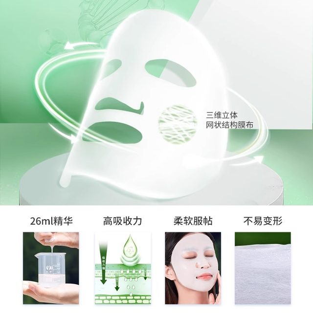 Plant doctor Dendrobium Lan Mask Mask Fresh Muscle Coormination ...