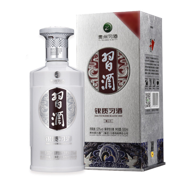 Guizhou Xijiu Silver Third Generation (New Edition) 53% Maotai-flavor ...