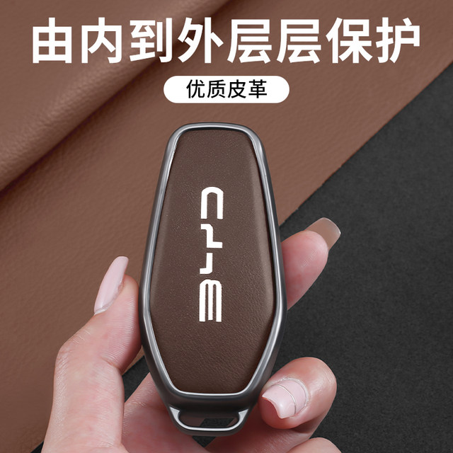 BYD key set Han special Song Pro Che Qin Plus male destroyer 05 Tang ...