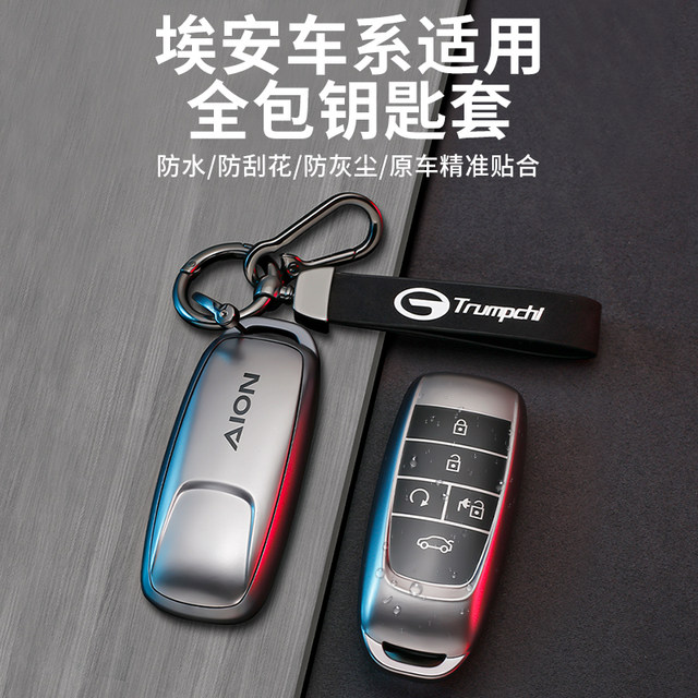 Suitable for GAC Aian yplus key cover 2024 S Mei 580 special splus ...