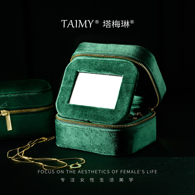 Tamlin travel high-end jewelry box portable travel jewelry storage box ...