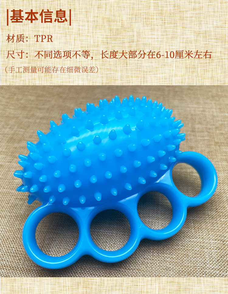 Hand pinching the ball - Ball with string is slightly smaller