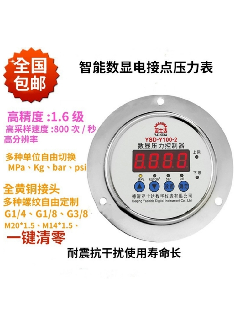 Đồng hồ đo áp suất kỹ thuật số Astra Ysd-Y100-Y60 - Thép không gỉ 304