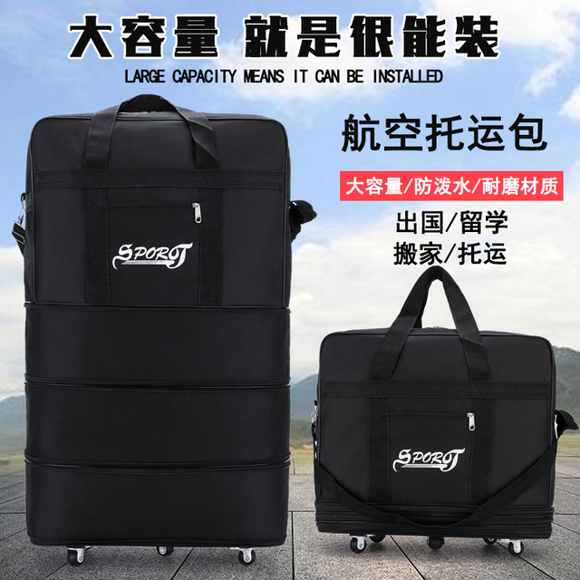 Universal wheel foldable luggage bag 158 aviation checked bag super ...