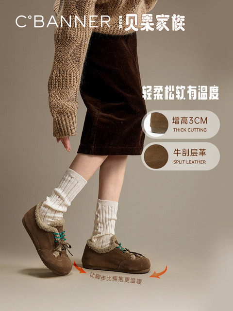 Thousands of Baidu plus velvet Bolken shoes 2024 Winter new retro ...