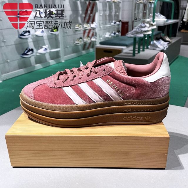 Adidas Sanye Women's Shoes 2024 Winter Gazelle thick bottom training ...