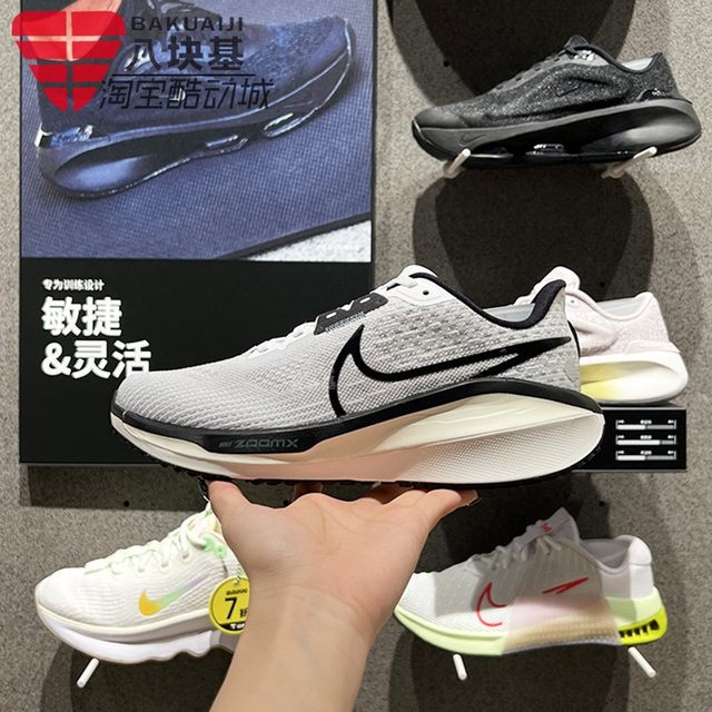 Nike women's shoes 2024 autumn new VOMERO 17 cushioning rebound ...