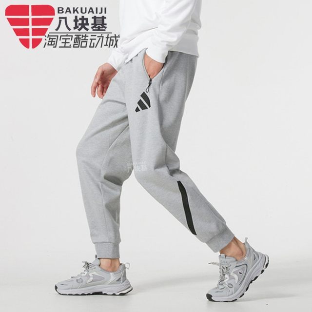 Adidas Men's Pants 2024 Winter Z.N.E. Knit Sports Pants Zip Two -Port ...