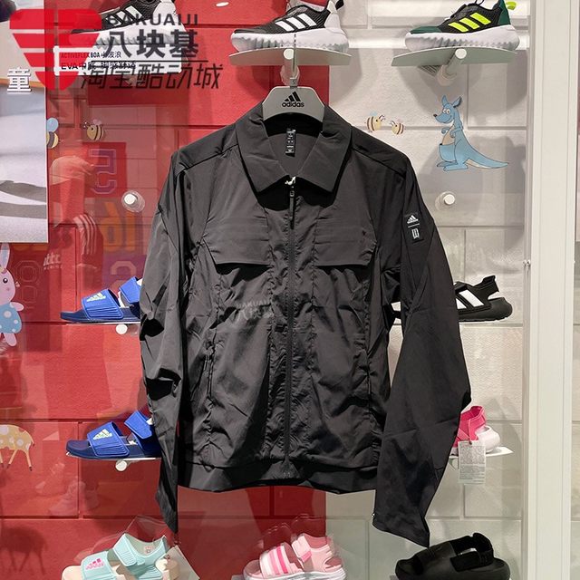 Adidas Men's 2024 Autumn Martial Arts Series Comfortable and Various ...