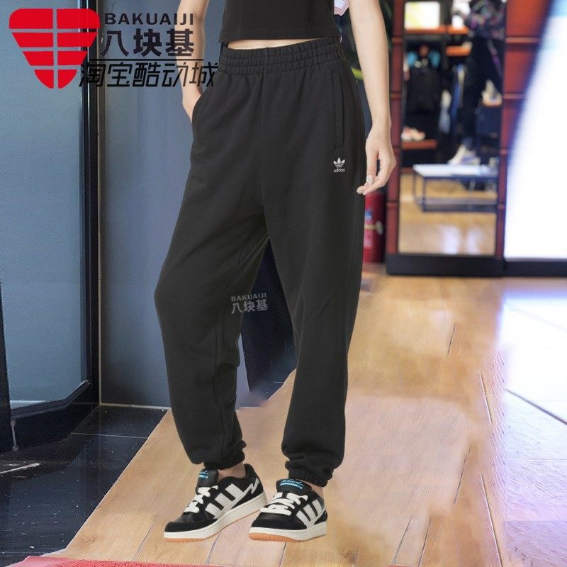 Adidas Clover Women's Pants 2024 Autumn Casual Sports Knitted ...