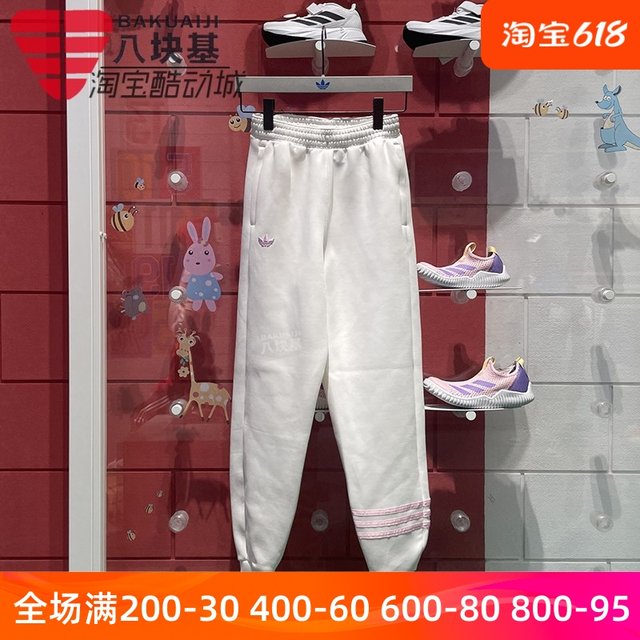 Adidas Clover Women's Pants 2024 Spring New Knitted Leg Casual Pants ...