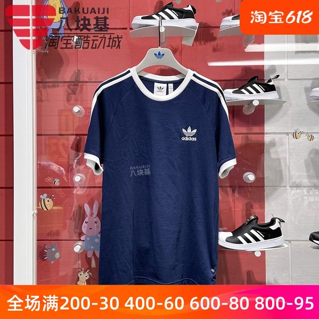 Adidas Clover Men's 2024 Summer Classic Three Stripes Embroidered ...