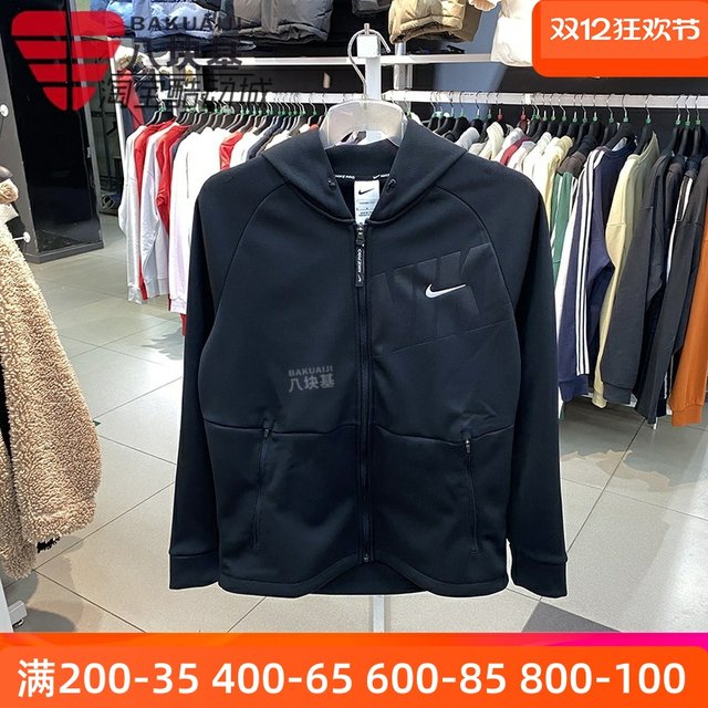 Nike Nike Men's 2024 Spring Knit knitting velvet windproof hooded ...