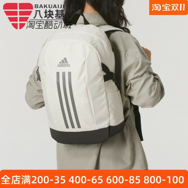 Adidas men's and women's bags 2024 winter large-capacity outdoor travel ...
