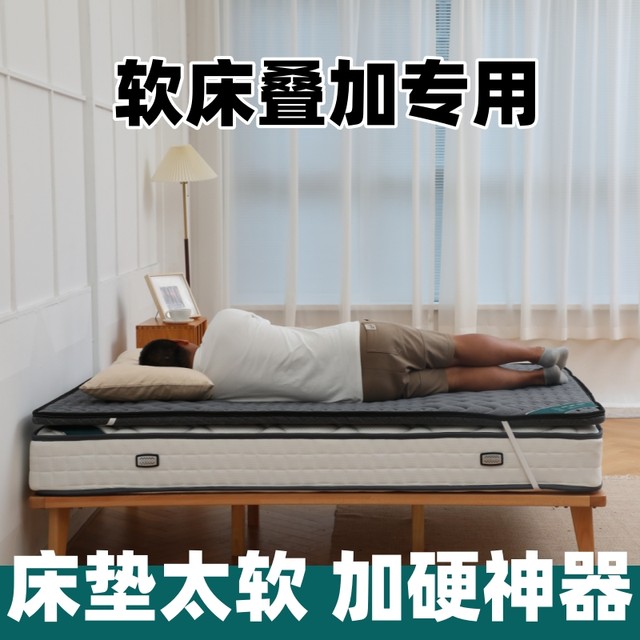 Soft mattress plus hard artifact high -grams overlap without collapsed ...