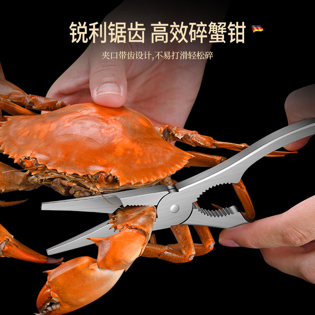 Eight-piece crab eating tool 304 stainless steel crab claw clip ...