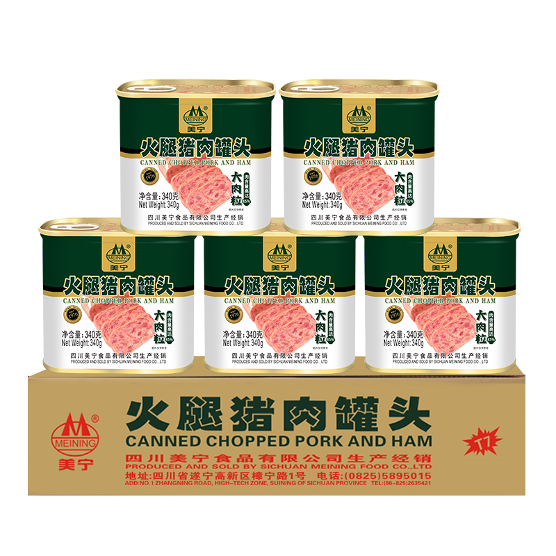 Meining Hot Pot Luncheon Meat Wholesale 340g FCL 24 Cans Emergency Long ...