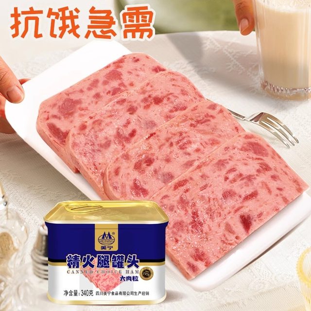 Meining fine ham luncheon meat 340g whole box 24 cans ready-to-eat cooked food emergency long ...
