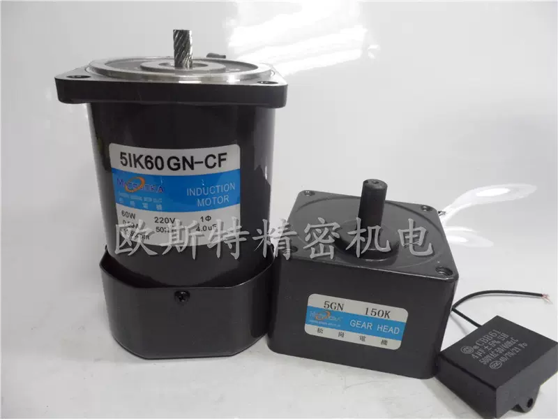 Hurricanemotor Partsมอเตอร์เกียร์, 45% OFF