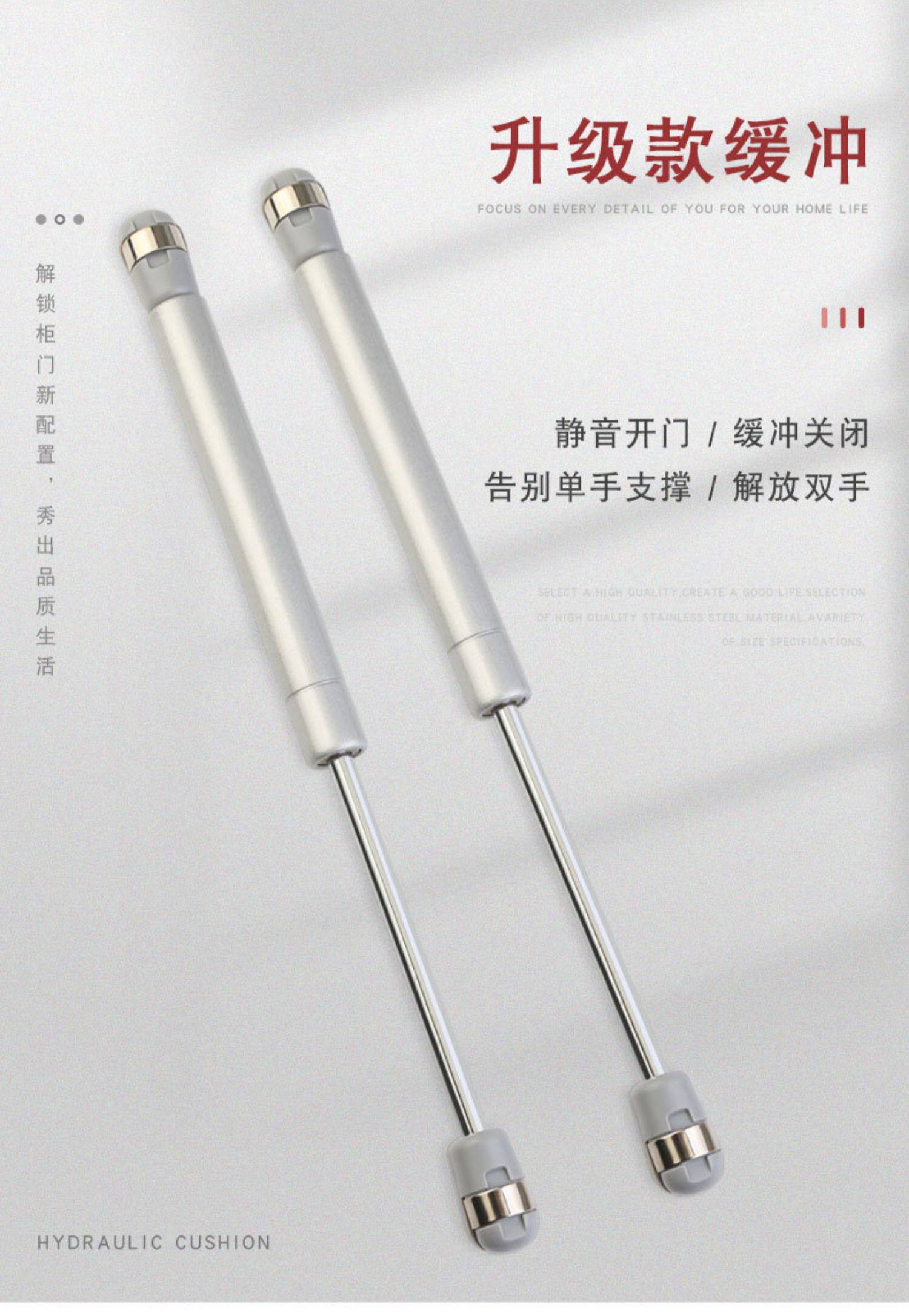 Perelli Furniture Cabinet Hydraulic Support Rod - Gas Spring Lift for ...