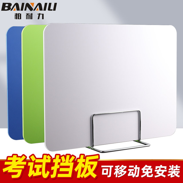 Student desk baffle partition exam special environmentally friendly PVC ...