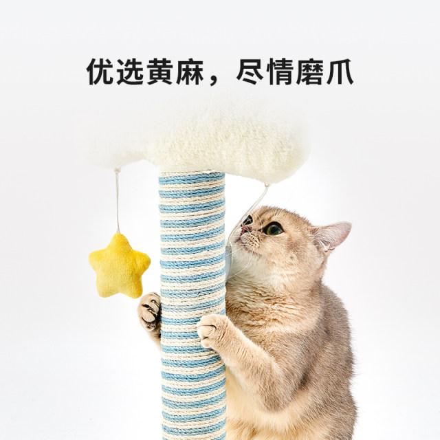 Xiao Peiyun Duo Cat climbing cat nest cat tree integrated cat shelf cat ...