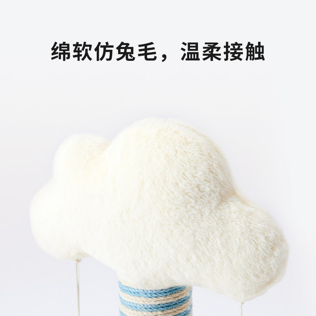 Xiao Peiyun Duo Cat climbing cat nest cat tree integrated cat shelf cat ...