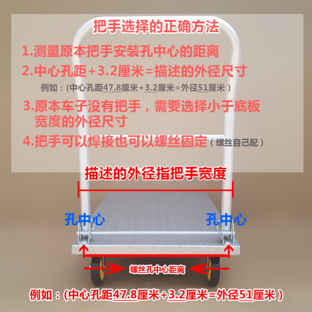 Trolley flat cart stainless steel handle truck folding armrest trolley ...