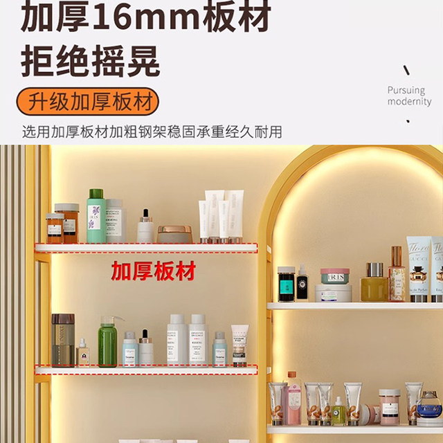 Cosmetics display rack beauty salon barber shop product display cabinet ...