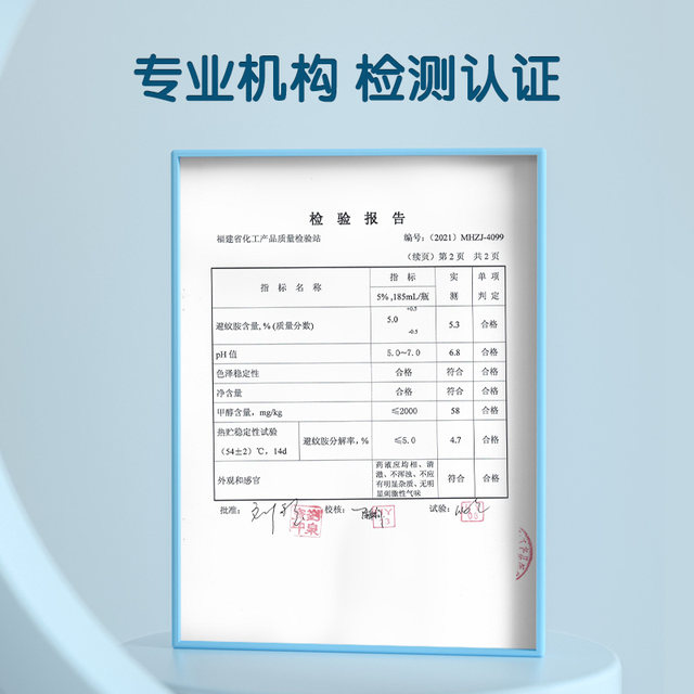 Frog Prince baby mosquito repellent spray toilet water children's anti ...