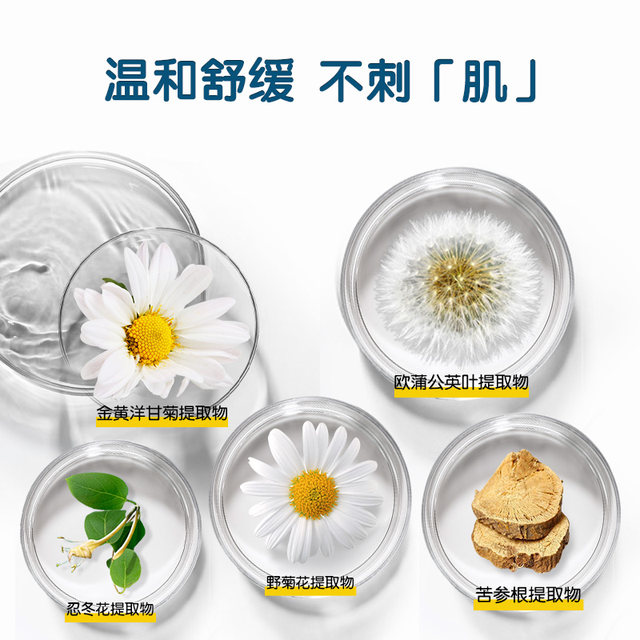 Frog Prince baby mosquito repellent spray toilet water children's anti ...