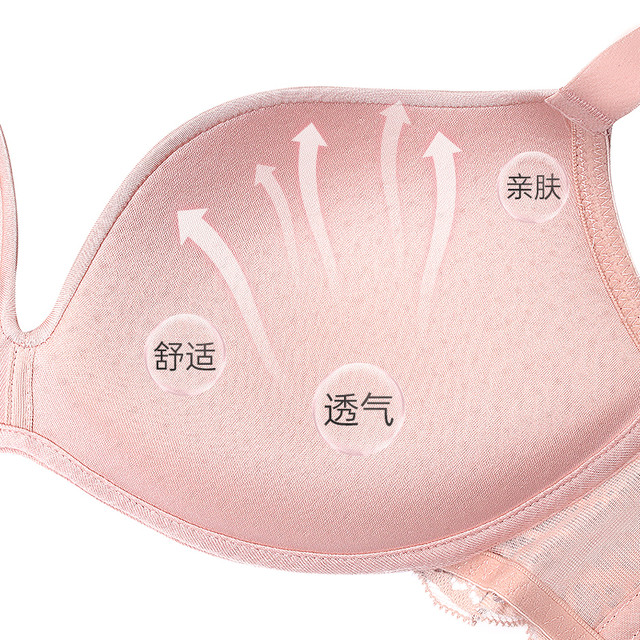 Triumph/Da Andafi breathing wing wing back underwear no steel ring ...