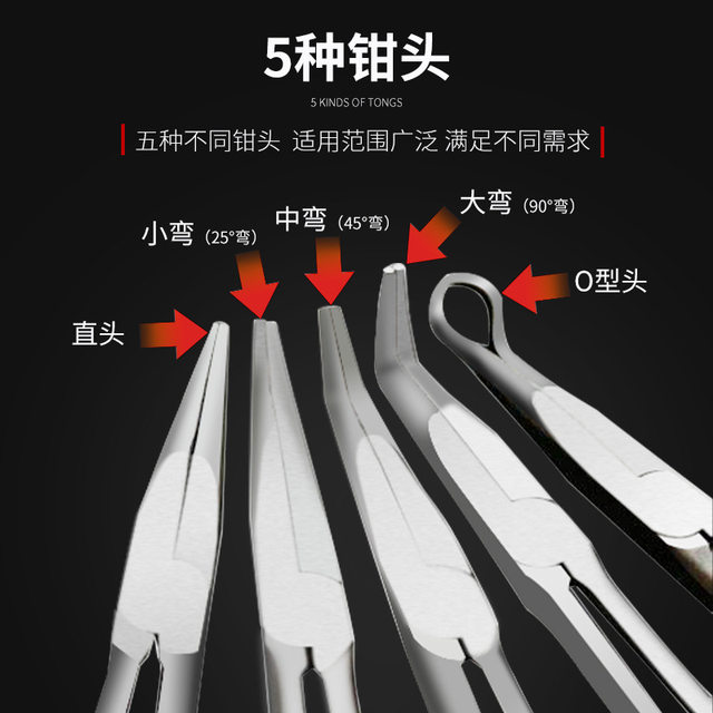 Extended pliers pointed-nosed pliers 11 inches 16 inches extended ...