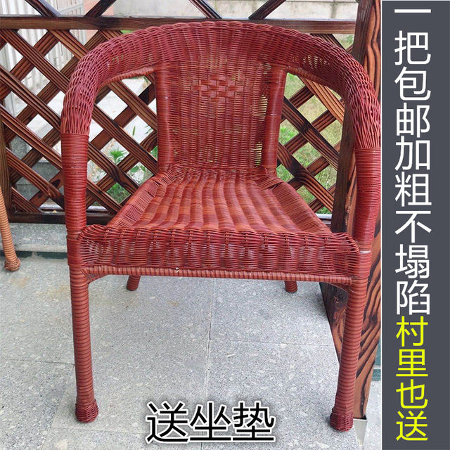 Balcony small rattan chair single armrest chair weaving household ...