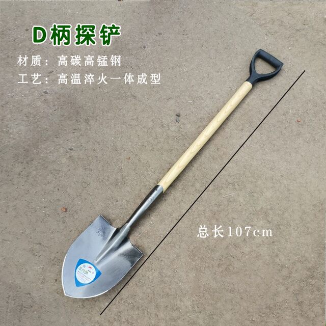 Scoop trousers, pointed shovel round head shovel outdoor portable iron ...