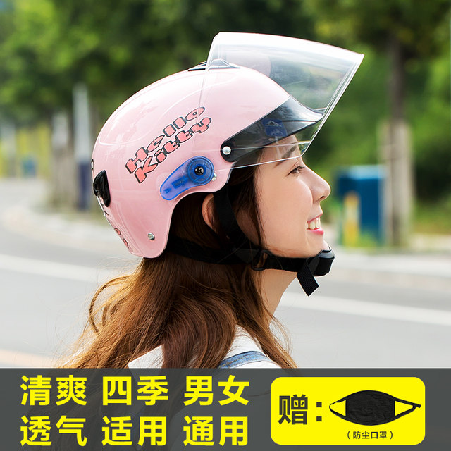 Electric car helmet women summer sunscreen battery car ladies four ...