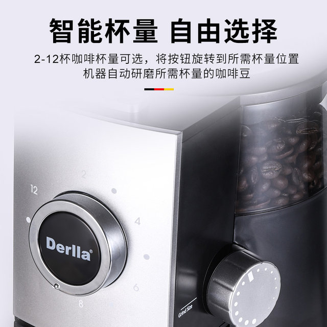 German Derlla fully automatic electric bean grinder coffee bean grinder ...