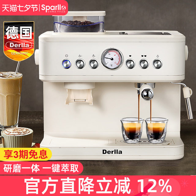 German espresso coffee machine grinding integrated household small ...