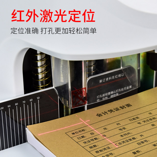 Leisheng Voucher Binding Machine Automatic Accounting Voucher Laser ...