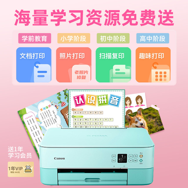 Canon ts5380 printer wireless home copy and scan all-in-one small a4 ...