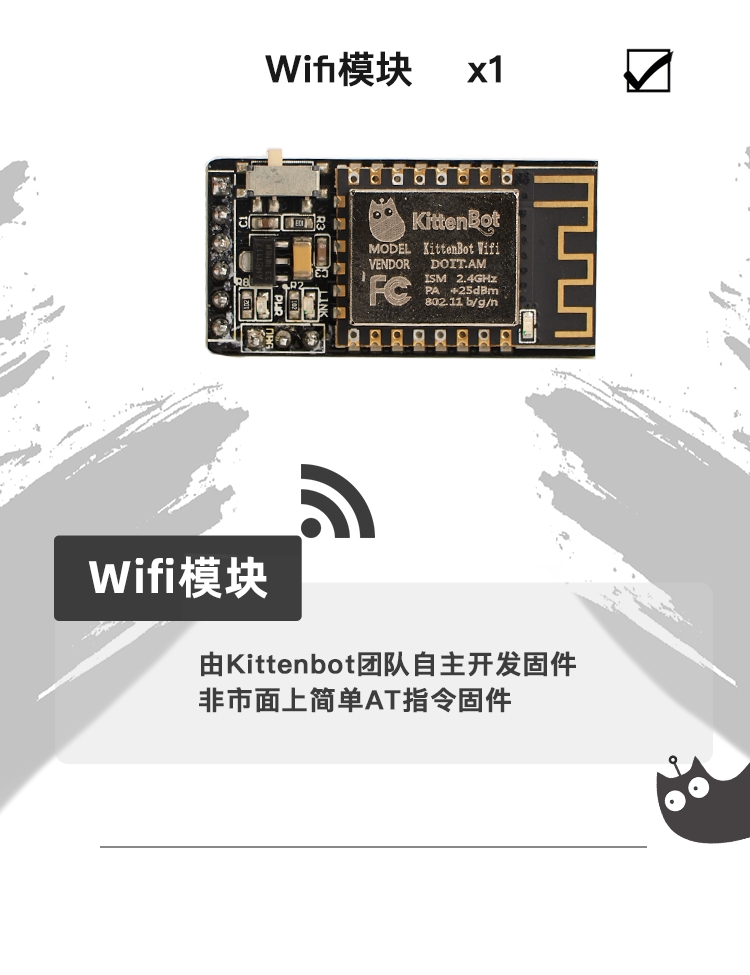 Xiaomiao Technology Iot Scratch Makecode Programming Esp8266 Wifi Wireless Module Kittenbot
