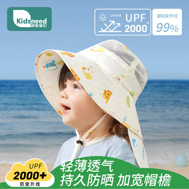 Children's sun protection hat, UV protection, boys and girls, summer ...