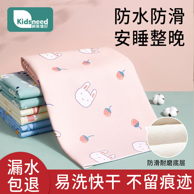 Kidsneed Couches hygiéniques imperméables et lavables pour les ...