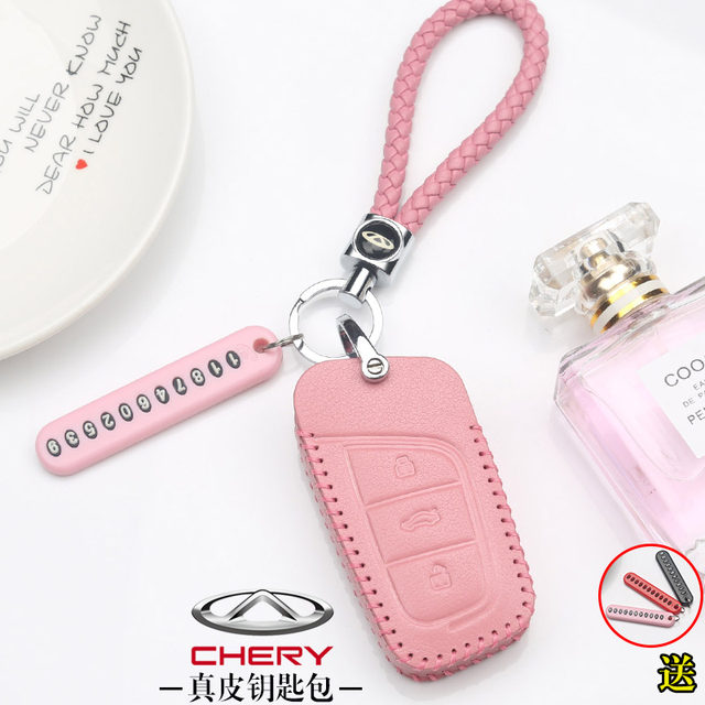 23 New Chery Little Ant Key Set QQ Ice Cream EQ1 EQ1 Ericize E -Tiggo E ...