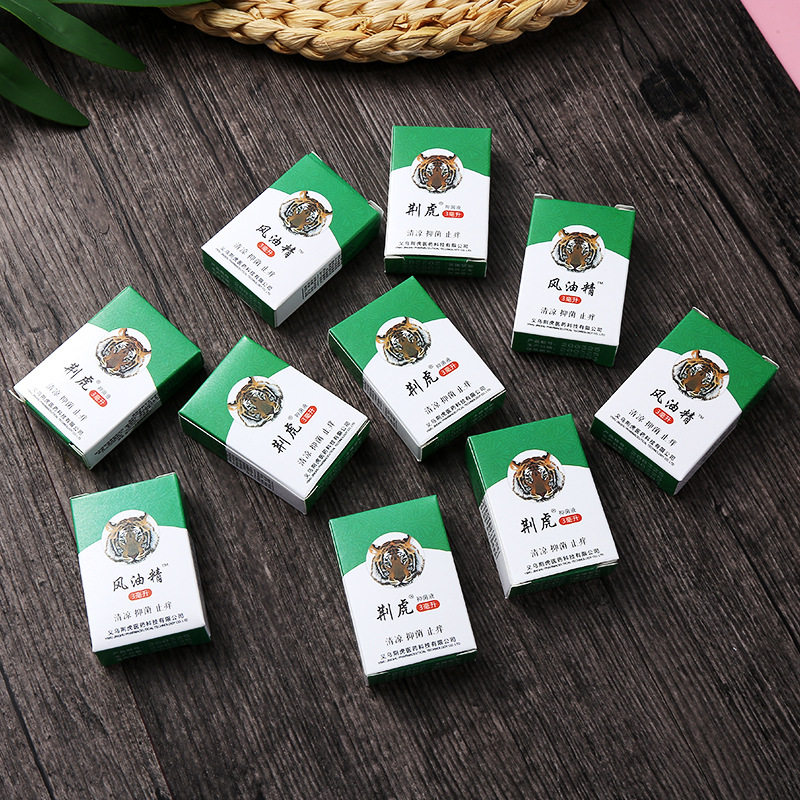 Fengyoujing 3mL driving to prevent sleepiness and motion sickness ...